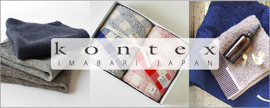 ナチュラルハイオンラインストア